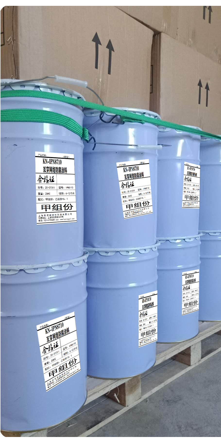 IPN8710-2B防腐涂料-SKY-8710-HFVC-上海科凝新材料科技有限公司